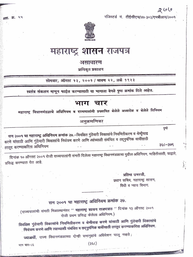 Maharashtra Gunthewari Act Overview | PDF