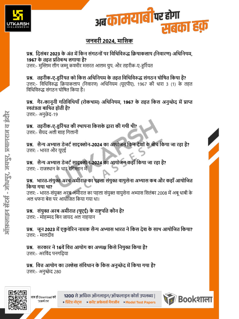 Jan Utkarsh 2024 | PDF