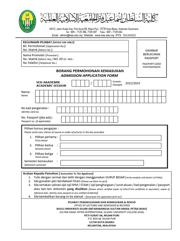 Borang Permohonan Kemasukan Kias | PDF