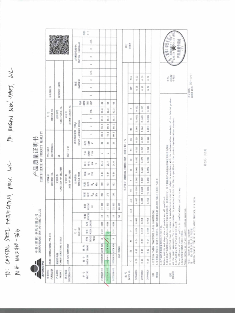 MS PL 15mmthk | PDF