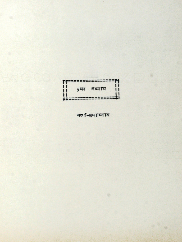 07 Chapter 1 Pdf