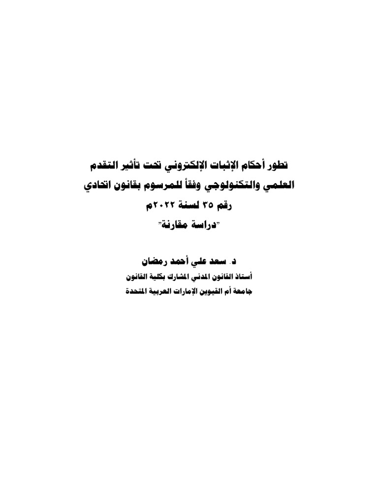 JLAW - Volume 17 - Issue 2 - Pages 269-304 | PDF