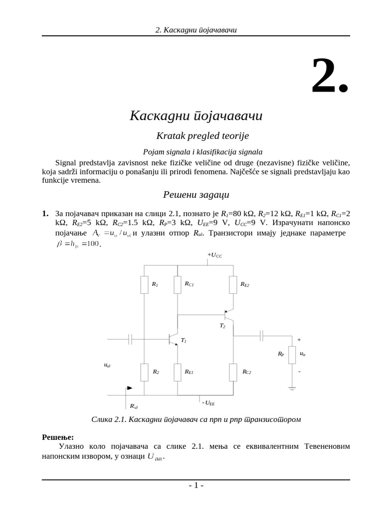 zbirka_2 | PDF