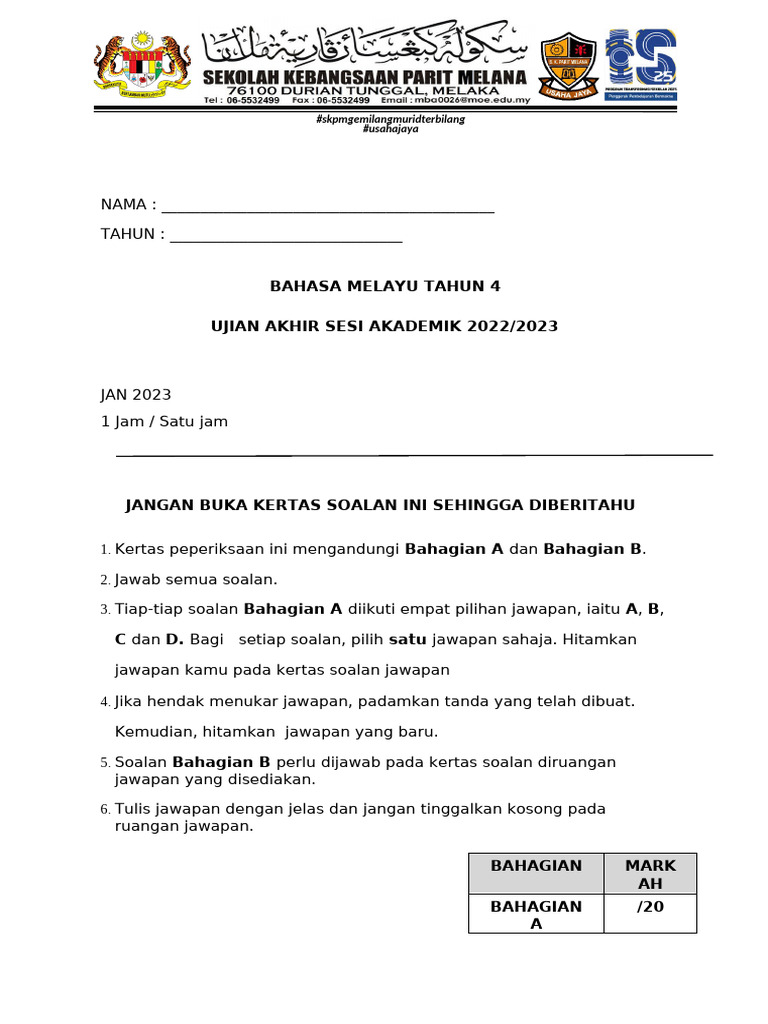 Muka Depan Soalan | PDF