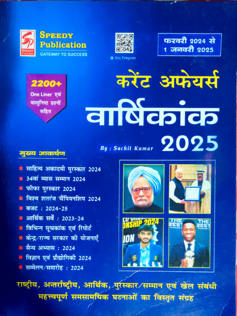 Speedy Current Affairs 2025 Jan Full Book | PDF