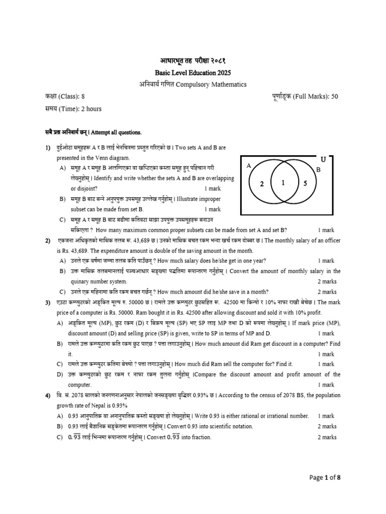 Final Mathmatics Set 1 Questions | PDF | Area | Triangle
