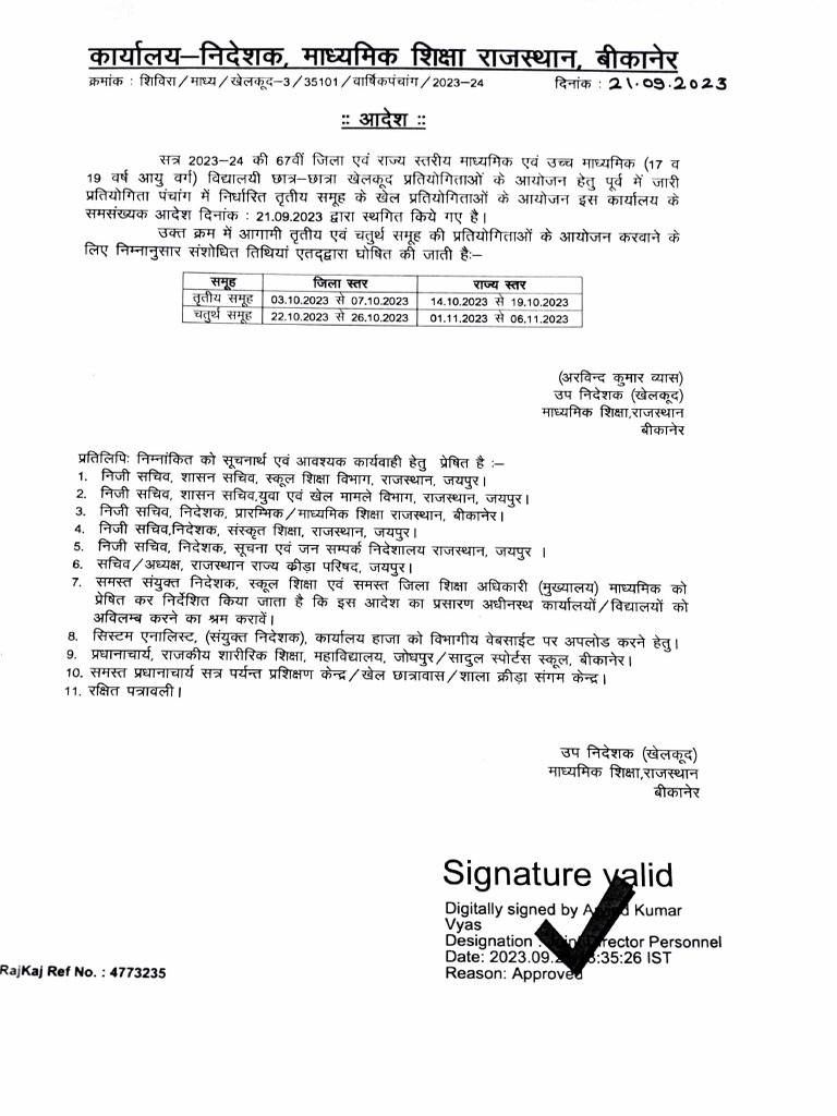 State New Dates | PDF
