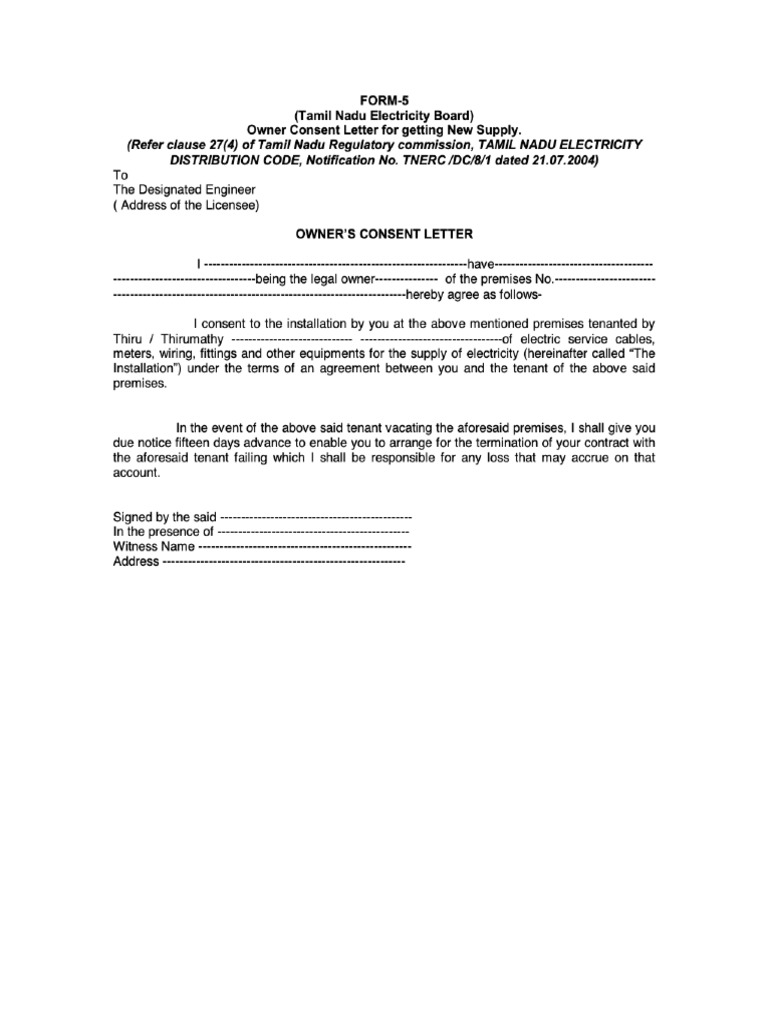 TNPDCL - Application Portal - Form5 | PDF