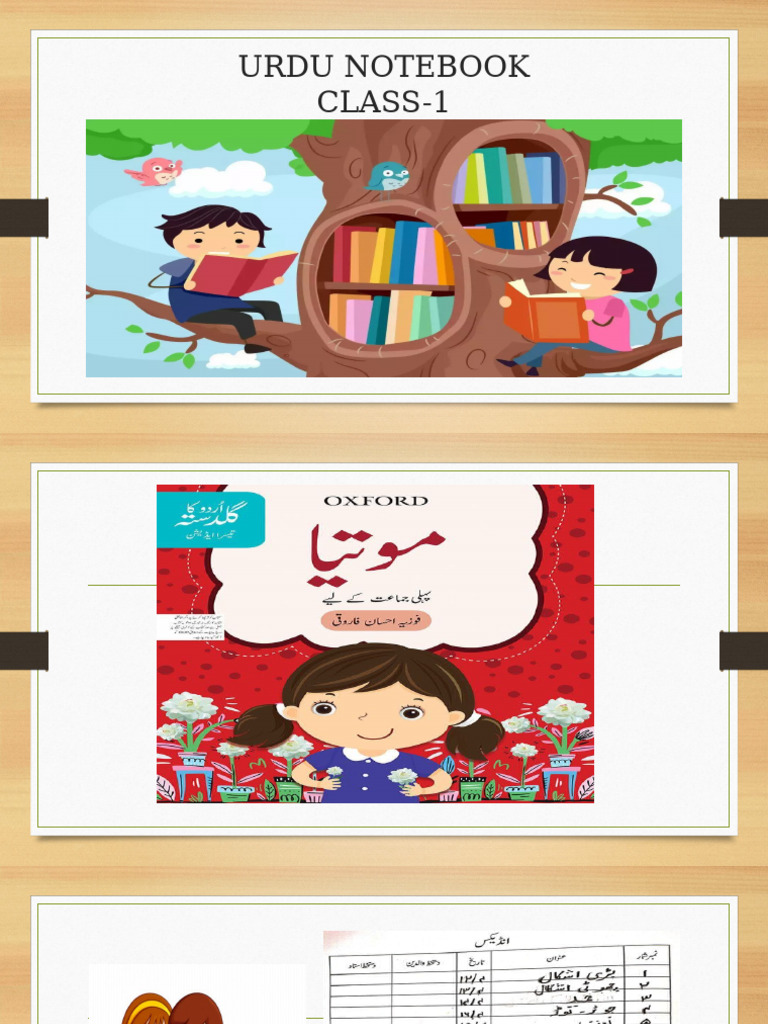 Urdu Note Book Work | PDF