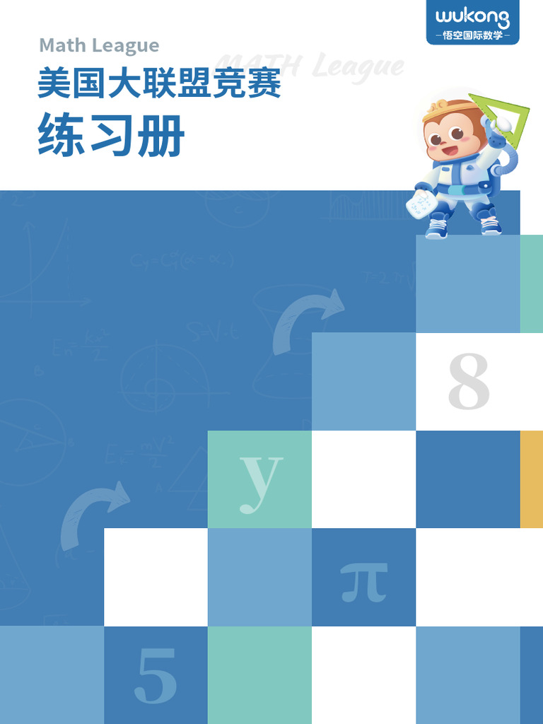 Primary 4 Maths Exercises PDF | PDF | Area | Elementary Mathematics