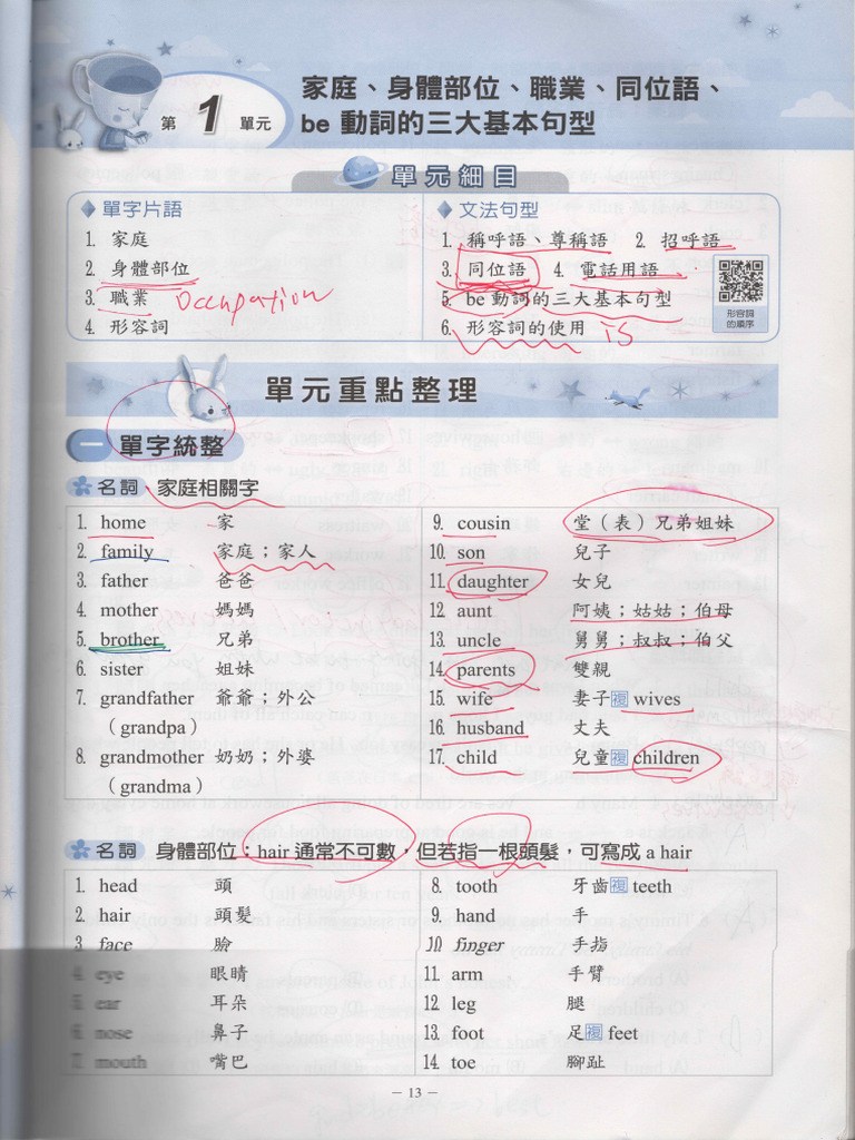 20241023答案 | PDF