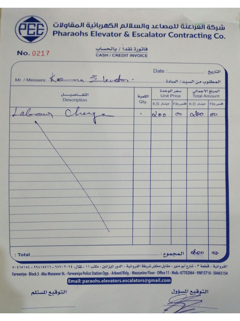 Document_1738845043532 | PDF