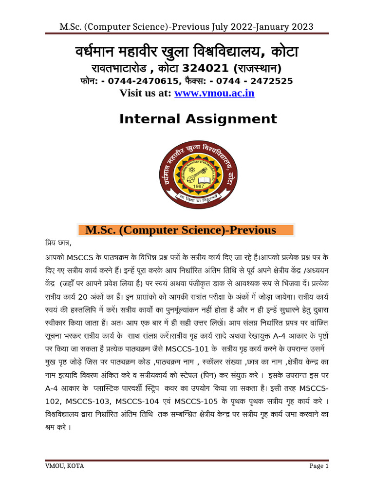 Internal Assignment: M.Sc. (Computer Science) - Previous | PDF | World ...