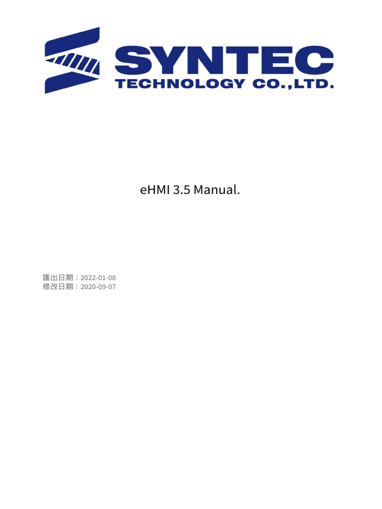 eHMI 3.5 Manual | PDF | Computer File | Window (Computing)