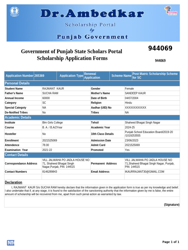 Print Application Forms | PDF