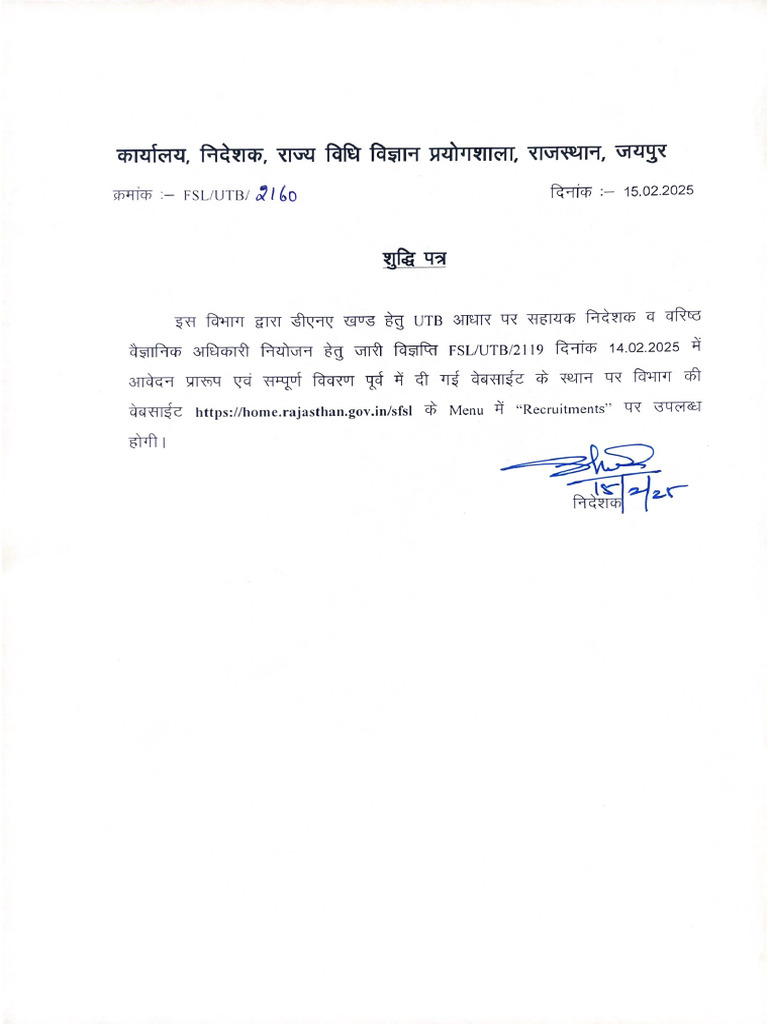 FSL DNA UTB Recruitment 2025 Corrigendum | PDF