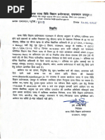 Baramati MIDC Companies | PDF | Materials | Nature