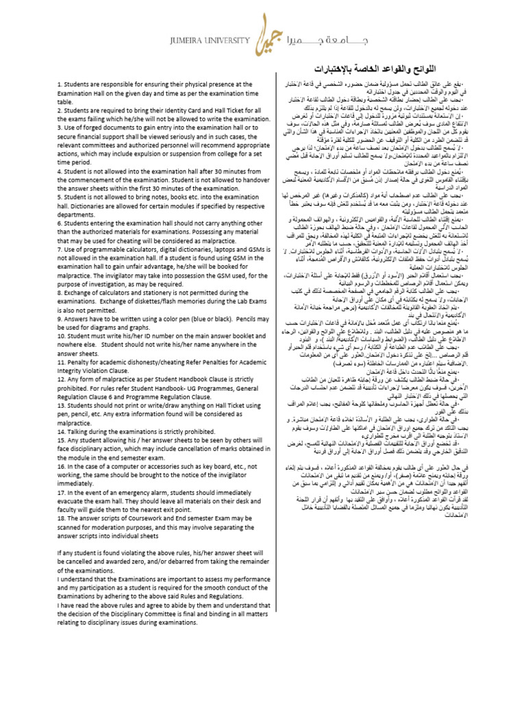 Exam Hall Ticket | PDF