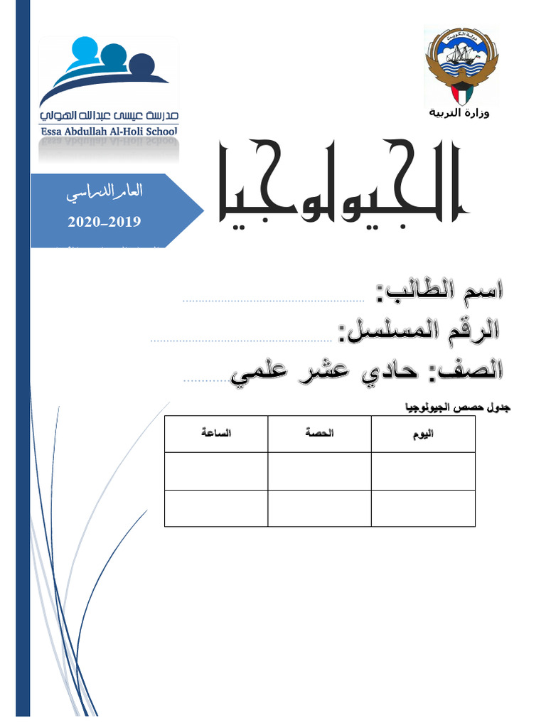 34c8cf49-f47c-445c-bd87-ca2a1bf811c4 | PDF