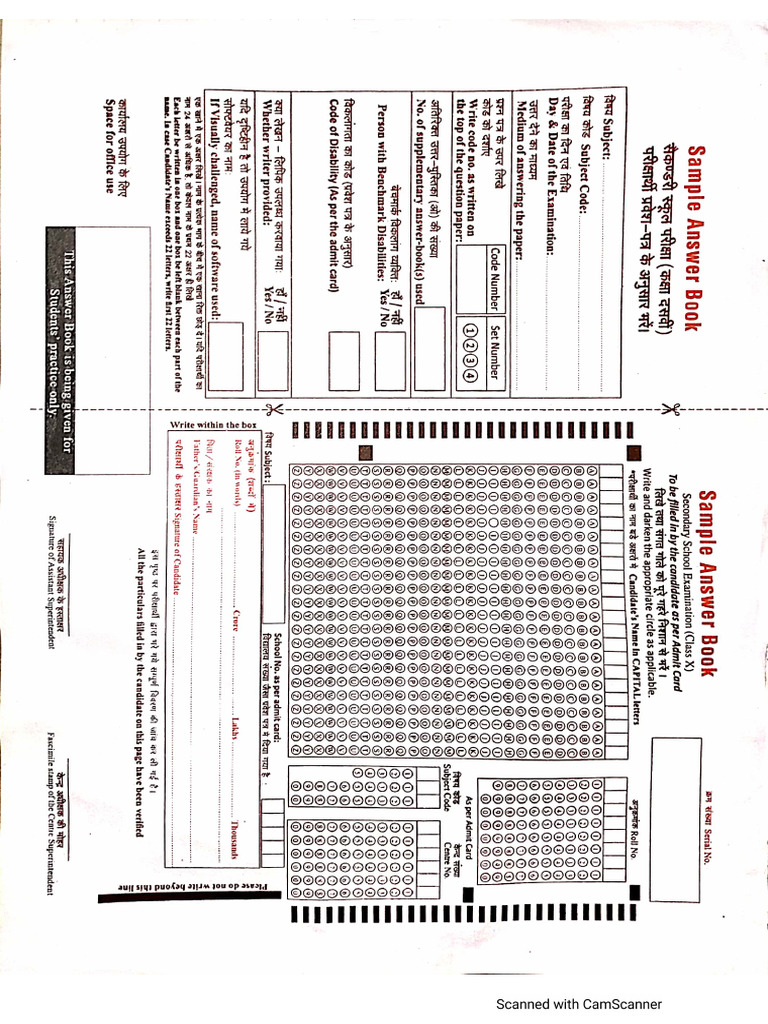 Board Sample Answer Book | PDF
