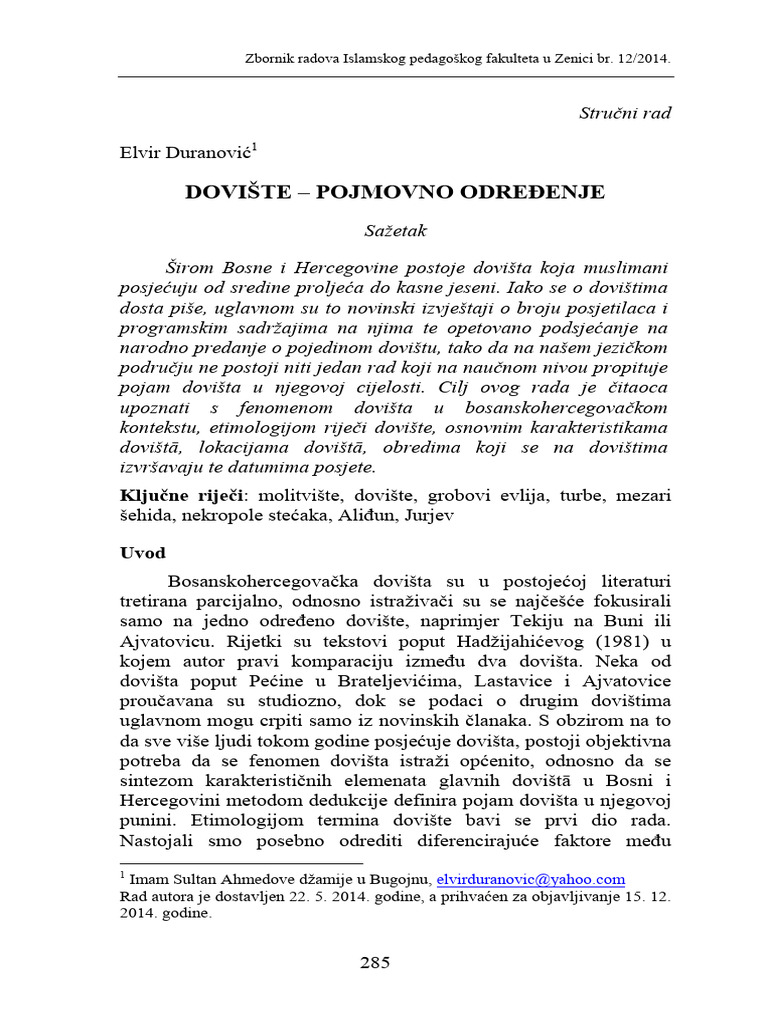 Elvir Duranović - Dovište - Pojmovno Određenje | PDF