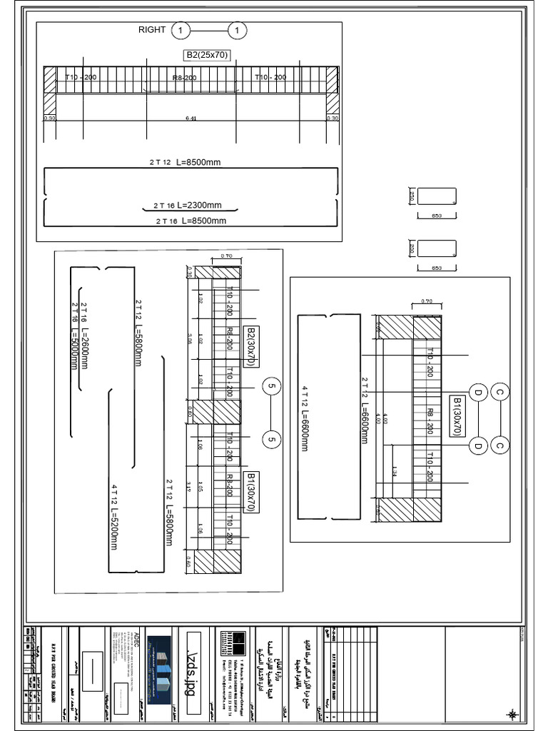Rft for Gr.slab Beam 2 | PDF