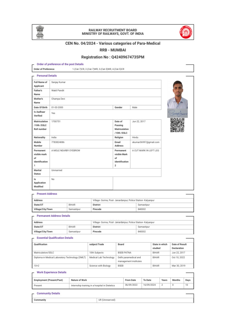 sanjay paramedical | PDF