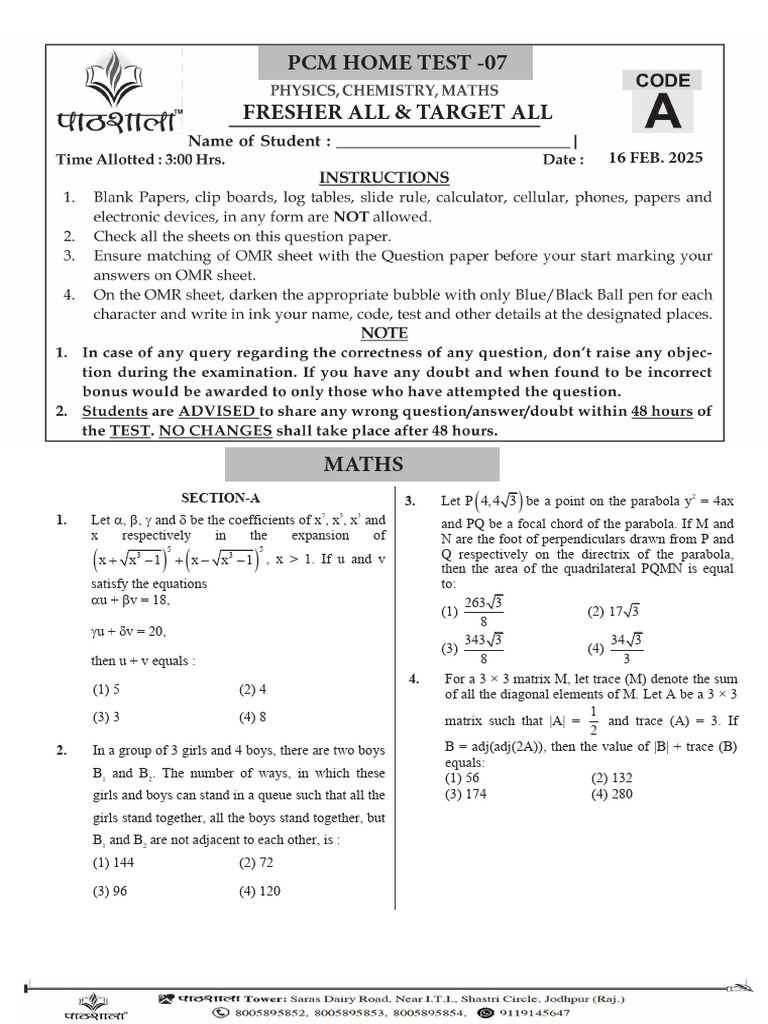 PCM Home Test-07 For Fresher All & Target All - (16-02-2025) | PDF ...