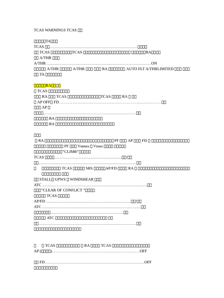 TCAS WARNINGS TCAS 警告 | PDF