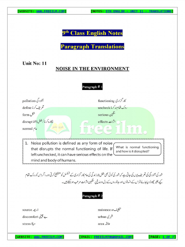 9th Eng Ch11 Translations | PDF