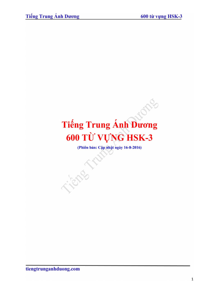 600 Từ Vựng HSK3 - 16082016 | PDF