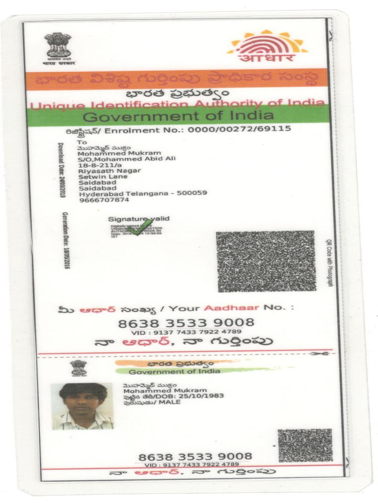 AADHAR | PDF