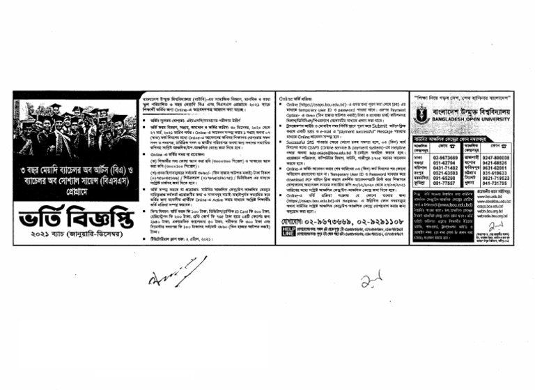 Babss Admi 271220 | PDF