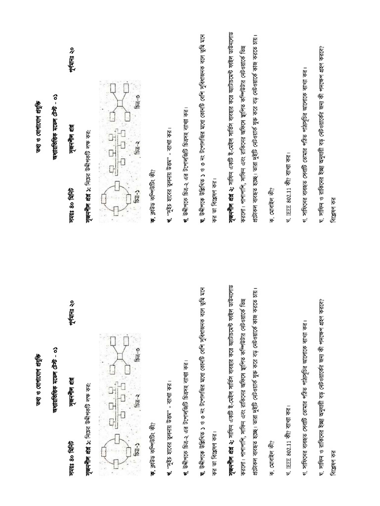 Ict 01 Pdf