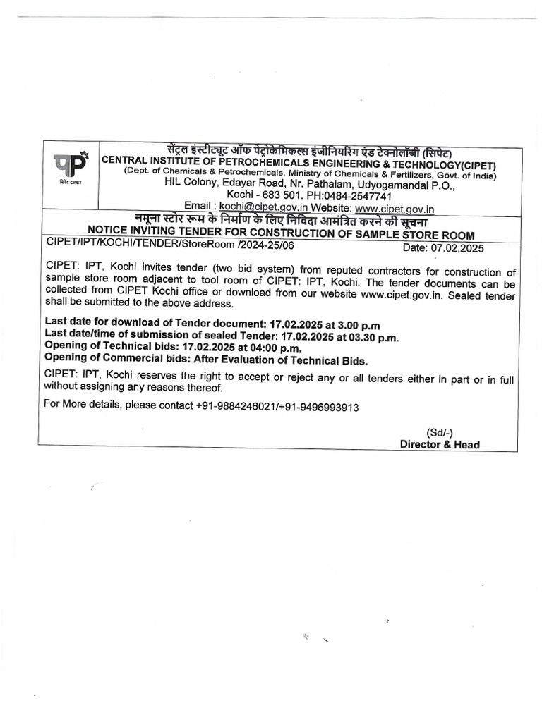 Tender_Document | PDF | Electrical Connector | Electrical Wiring