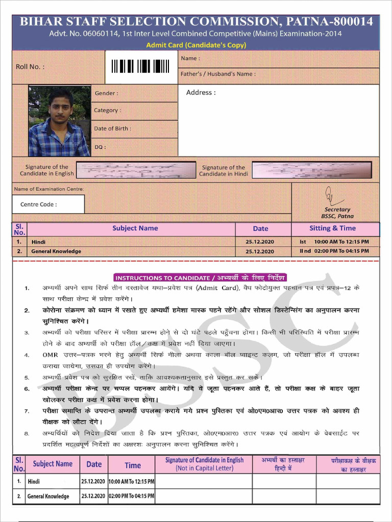 BSSC Mains Admit Card | PDF