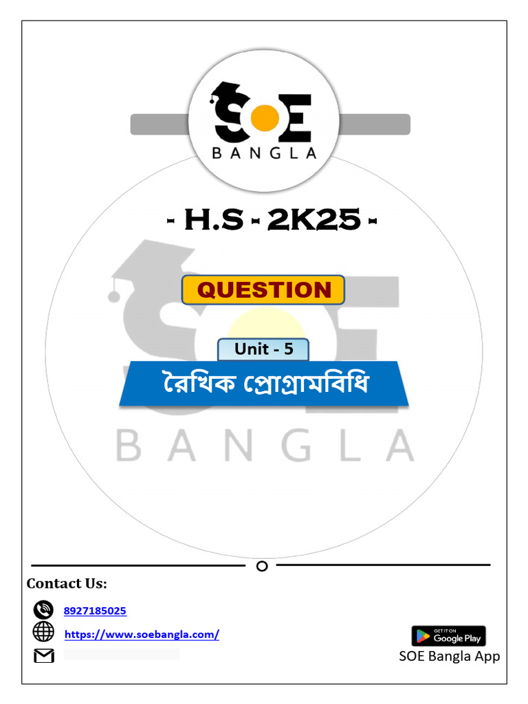 Mathematics Unit - 5 Questions | PDF