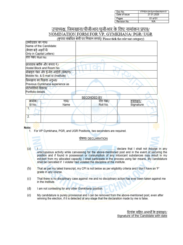 Nomination Form for VP Gymkhana Pgr Ugr Form 1 10022025 | PDF