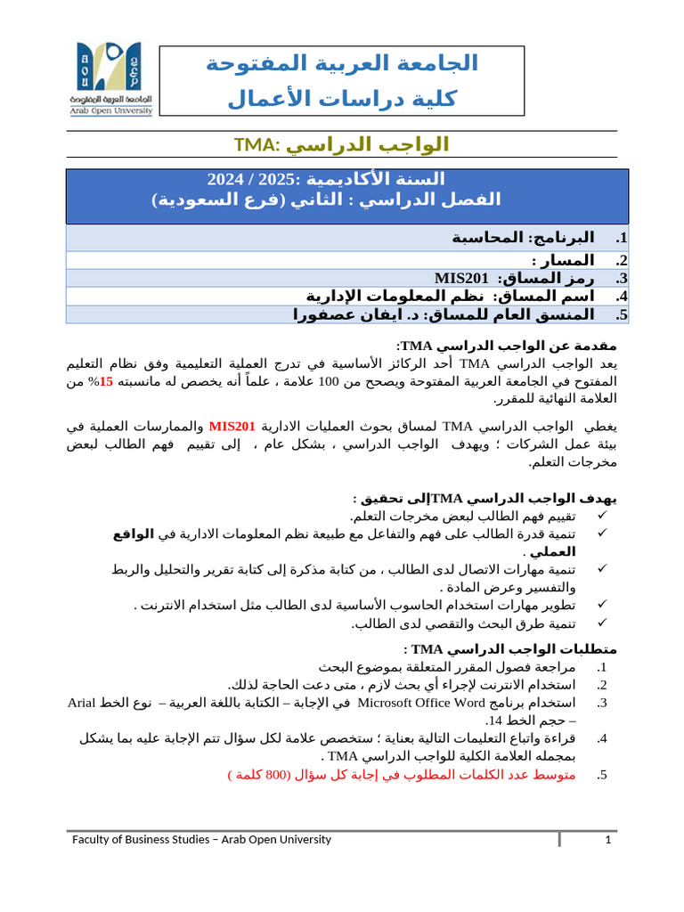 Ksa-Mis201-Tma - 2 2024 2025 | PDF