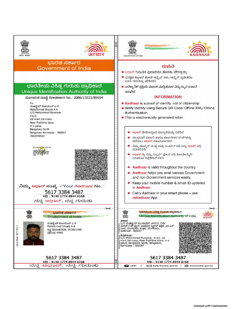 Aadhaar Card Mohammed Shoaib AK | PDF