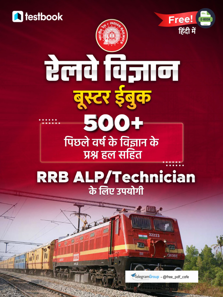 RRB Alp Science Booster (Pyq) Based-Copypdf | PDF