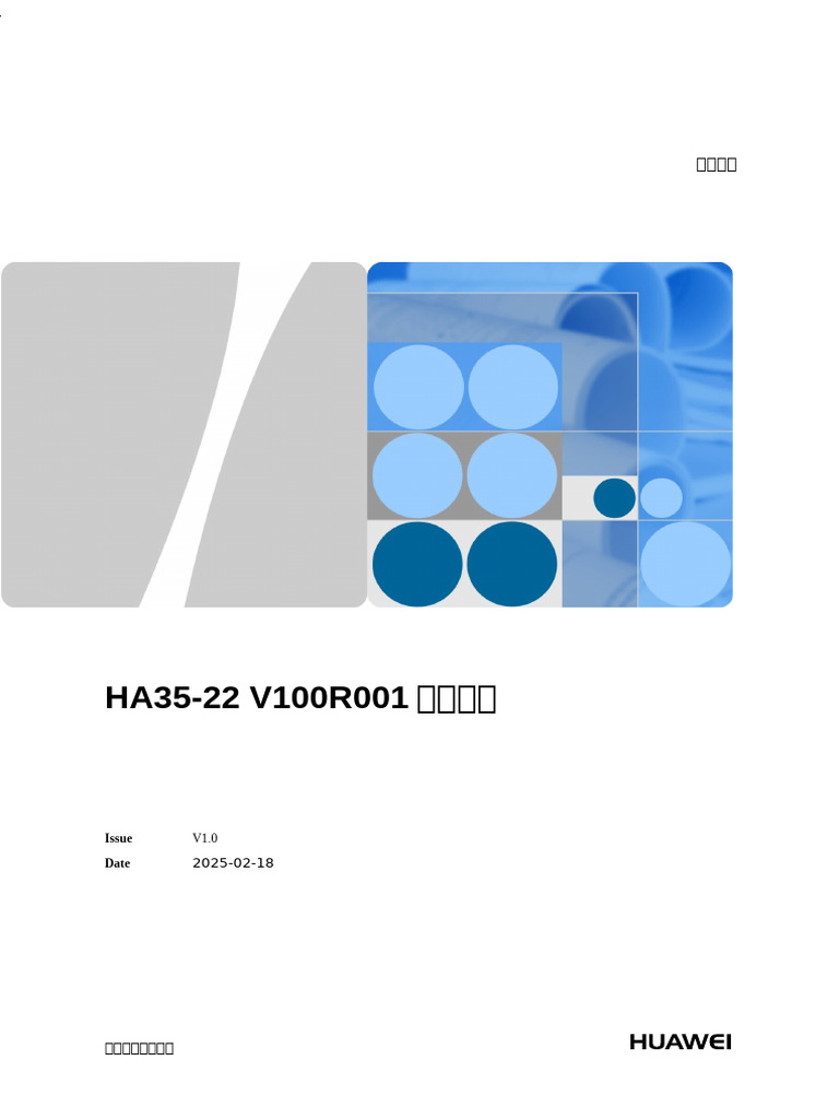 HA35-22 V100R001: Issue Date | PDF