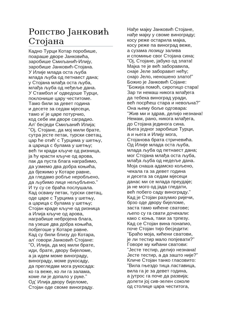 Ropstvo Jankovic Stojana | PDF