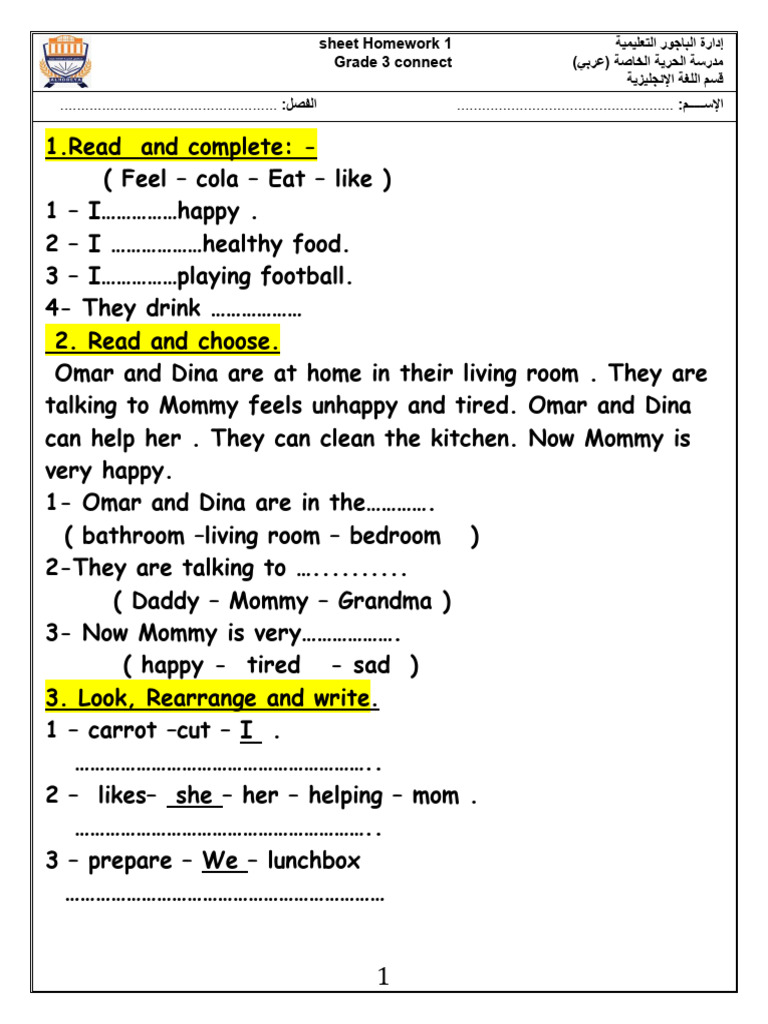 Grade 3 English Homework Sheet | PDF