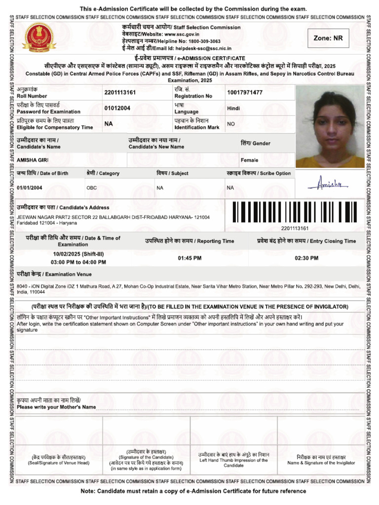 Admission Certificate-1 | PDF