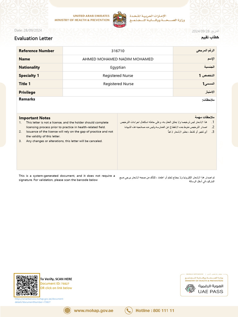 Evaluation Letter Ahmed 1 Pdf Authentication Access Control 5519