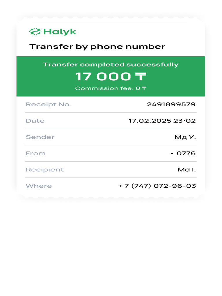 Phone Number Transfer Receipt | PDF