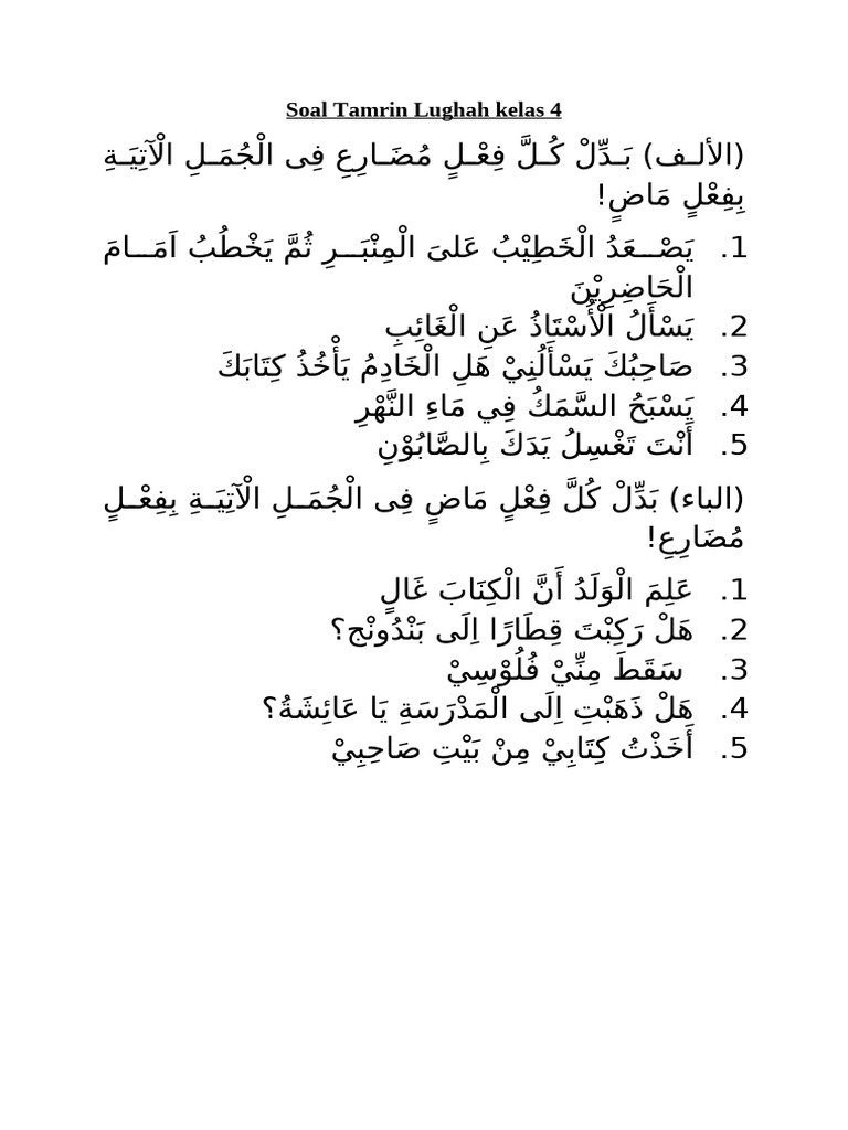 Soal Tamrin Lughah kelas 4 | PDF