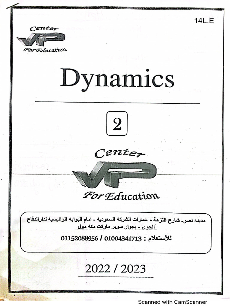 Dynamics 2 Curvilinea | PDF