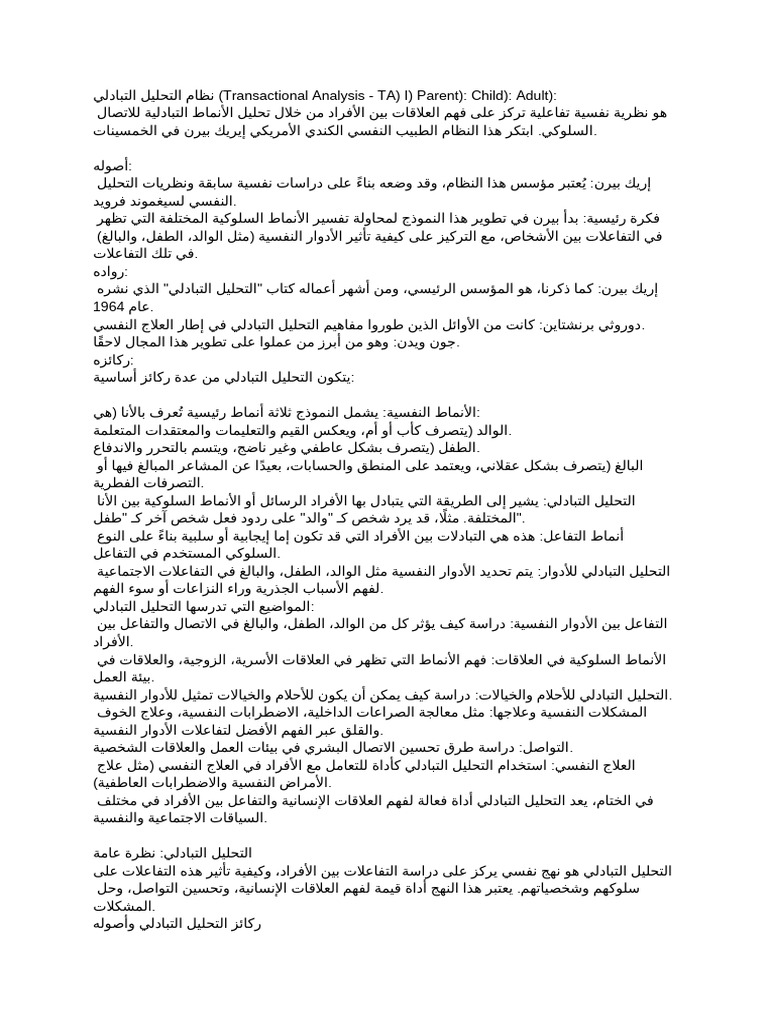 New Docx 21:11:2024 05:48:04 | PDF